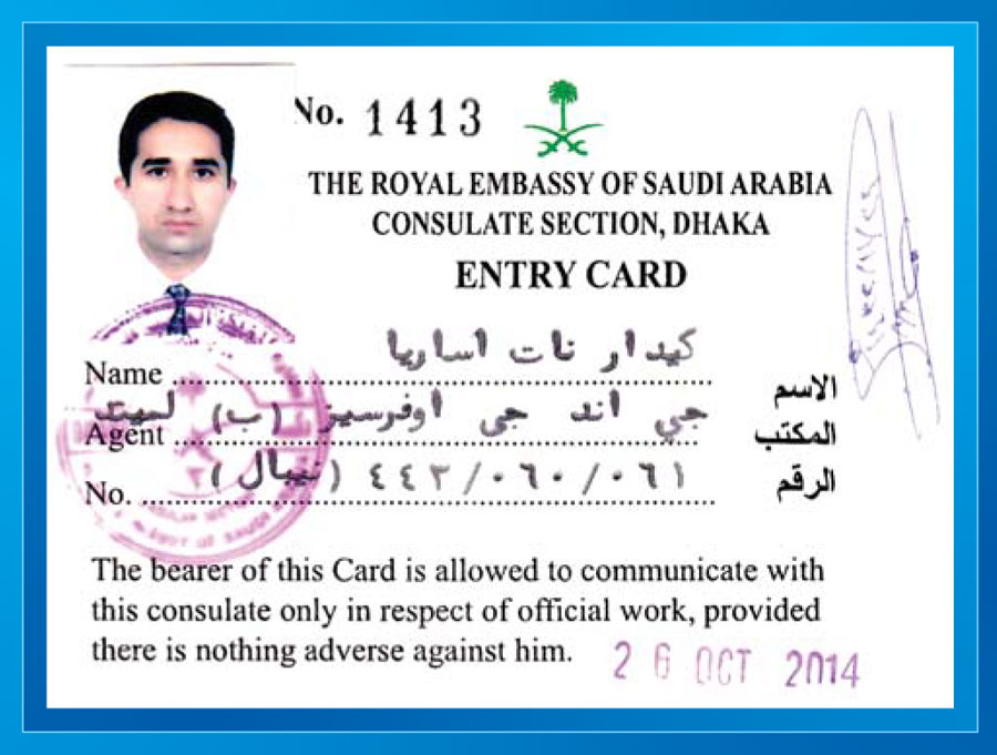 Licenses | I.M.S. MANPOWER PVT.LTD